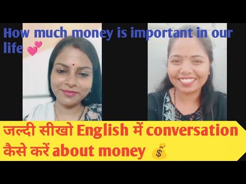 जल्दी सीखो English मे conversation कैसे करें about money #spokenenglish ...