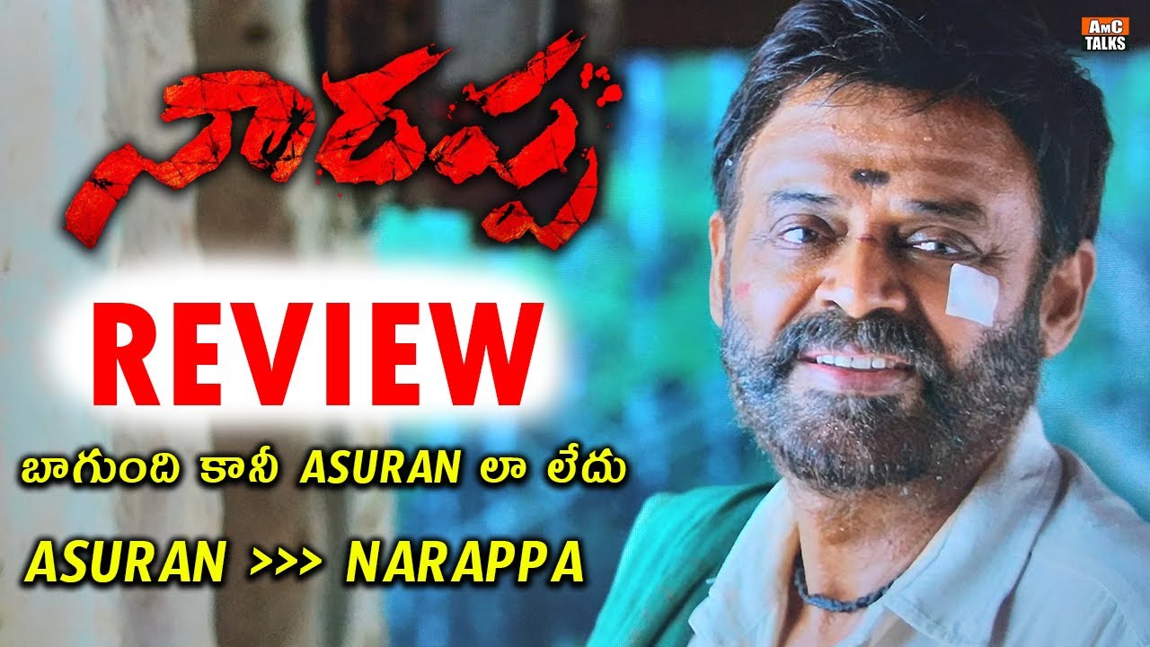 Narappa Movie Review in Telugu | Narappa Telugu Review | Venkatesh ...
