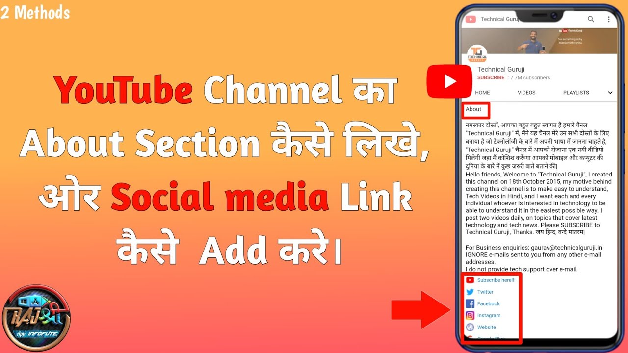 How to write About sections of youtube channel | How to add social ...
