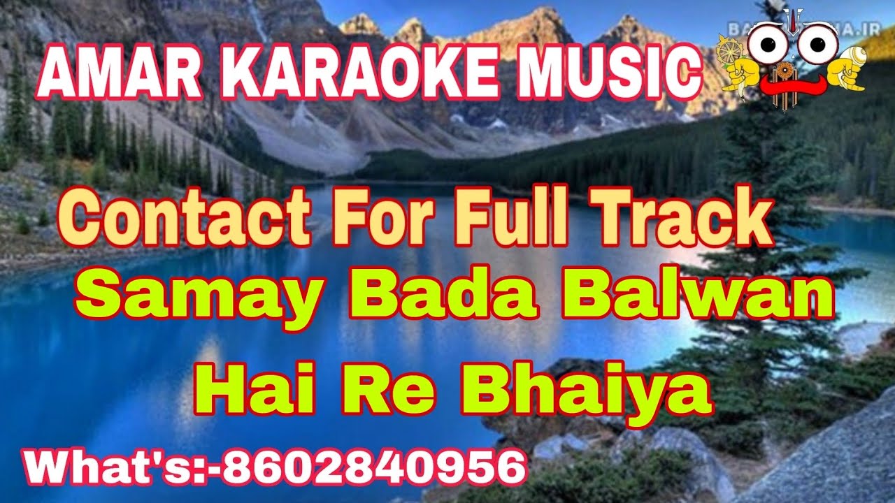 Samay Bada Balwan Re Bhaiya | Karaoke With Lyrics | Ghar Parivar | Amar ...