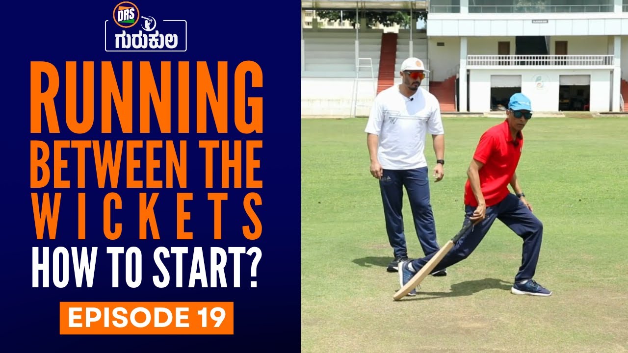 Running between the wickets - How to Start? | Episode 19 | Srinivasa ...