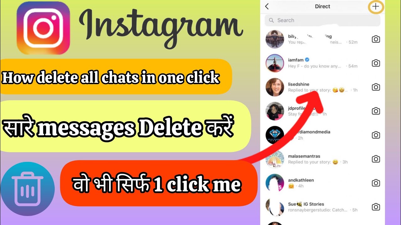 How To Delete All Instagram Chat Messages At Once Instagram Ke Sare how-to-delete-all-instagram-chat-messages-at-once-instagram-ke-sare