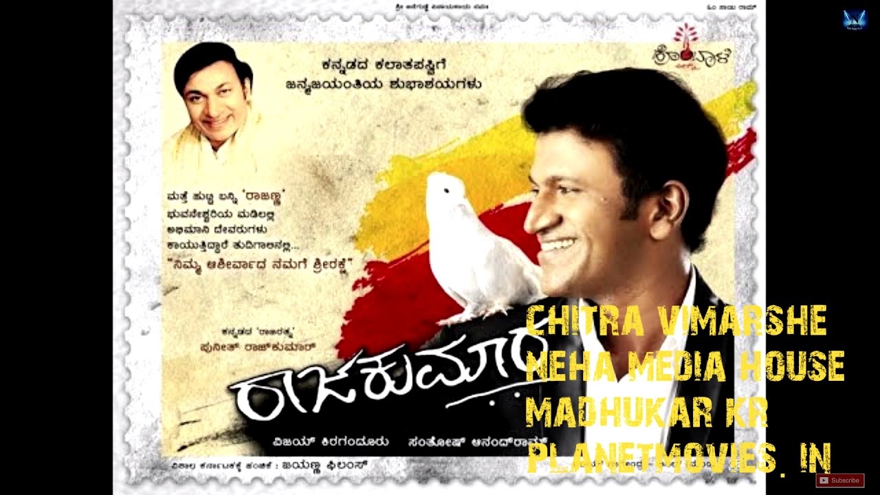 Raajakumara Kannada movie review, Puneeth Rajakumar steals hearts of ...