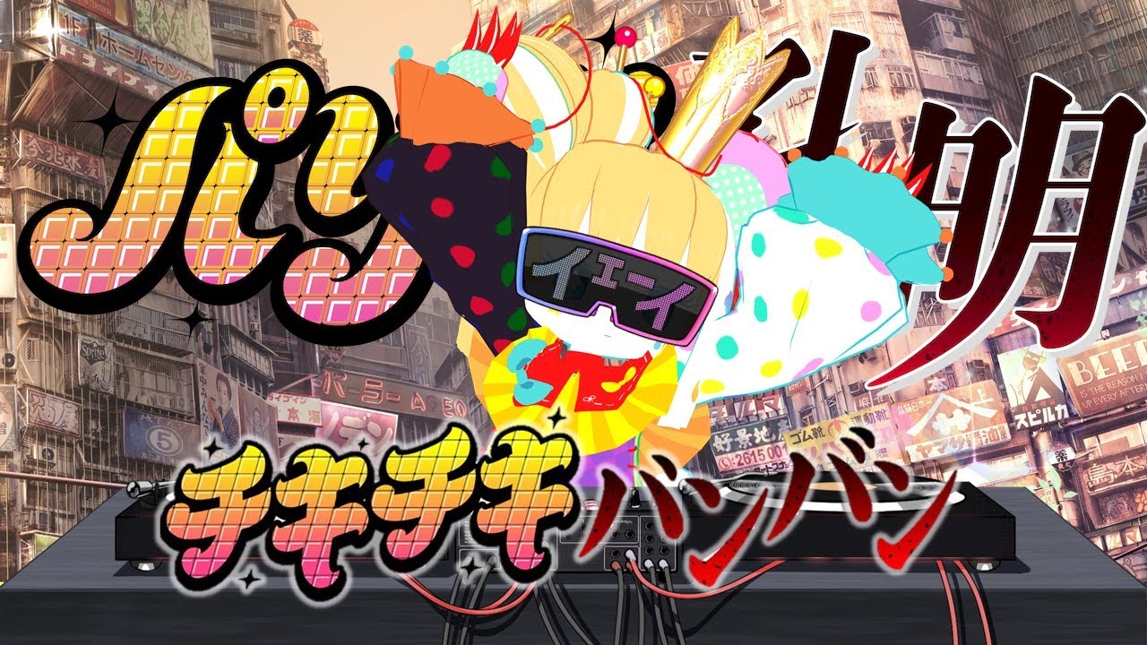 Chitty Chitty Bang Bang Dance360° |Kumayu ch. - YouTube