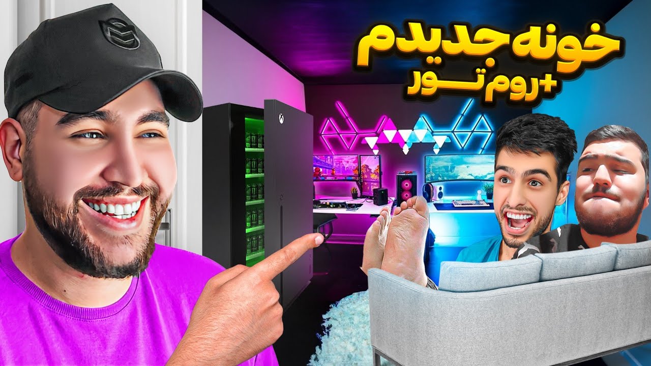 روم تور ولاگ خونه جدیدم با بچه ها😂🤩خونه و اتاق من چه شکلیه؟ Youtube
