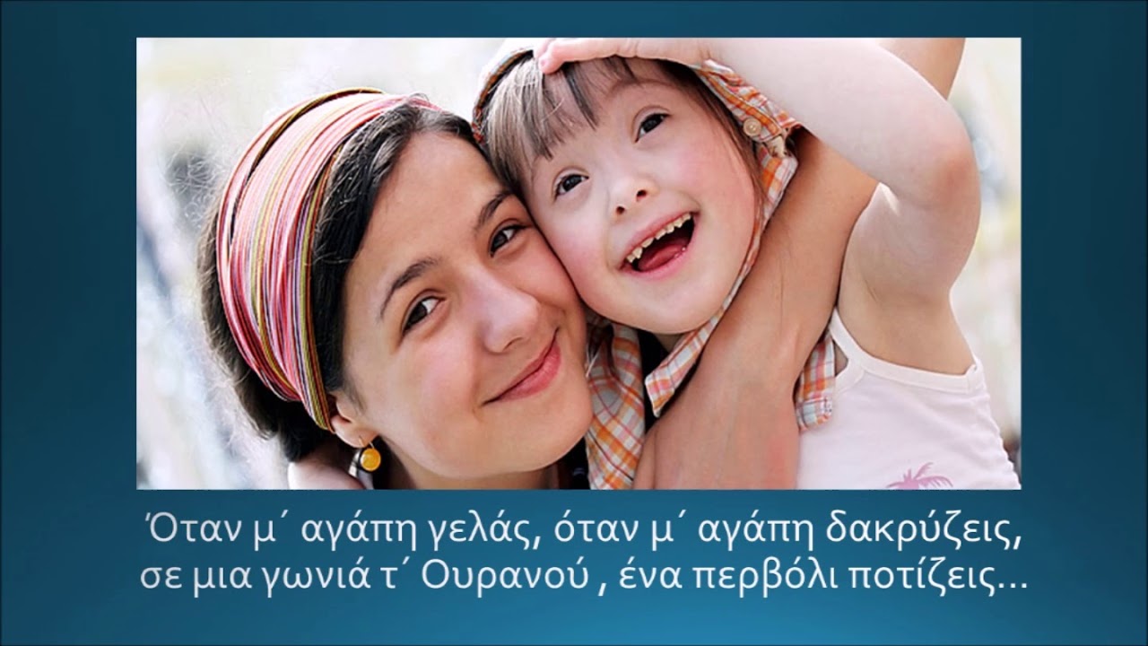 ΜΟΥ ΠΕΣ ΜΙΑ ΜΕΡΑ - ΖΩΡΖΟΥ ΣΤΑΥΡΟΥΛΑ - YouTube