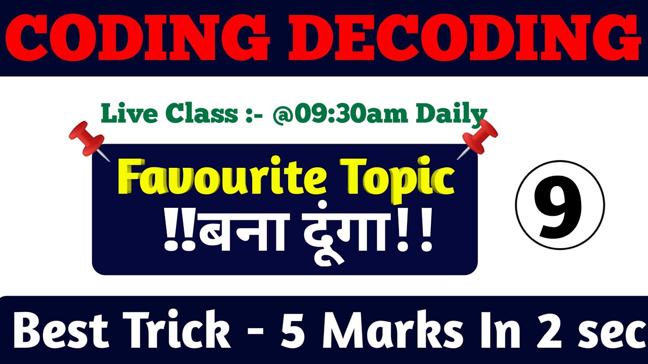 Coding Decoding Reasoning Tricks In Hindi Youtube