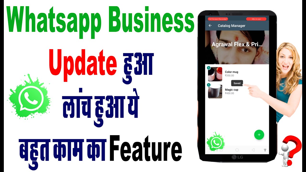 Whatsapp Business Updated, New Feature Launch, Now You Can Upload Your ...