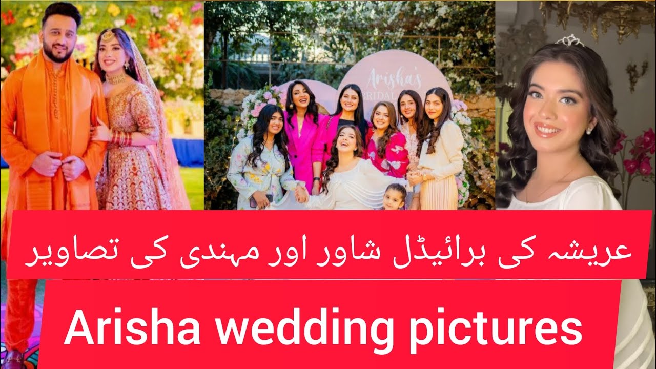 Arisha mayon pictures | arisha bridal shower | arisha dholki # ...