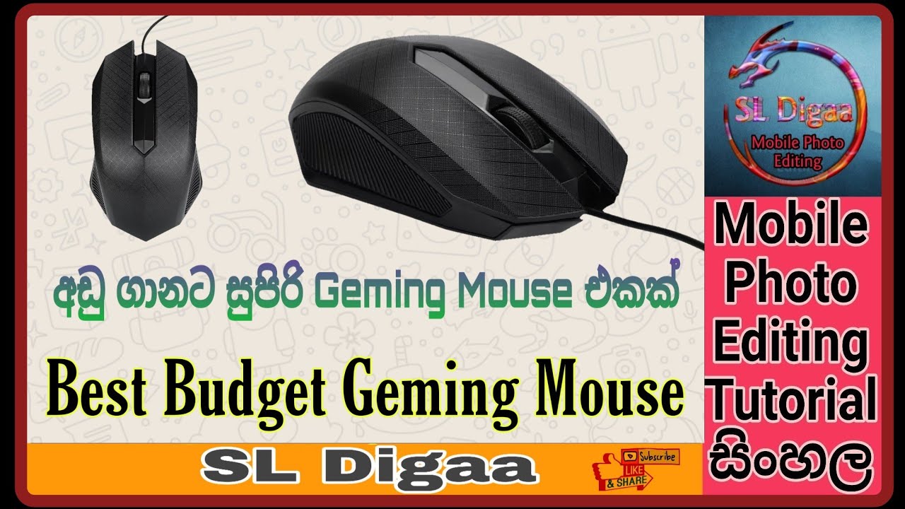 Low Budget Best Gaming Mouse - Sri Lanka - Sinhala - YouTube