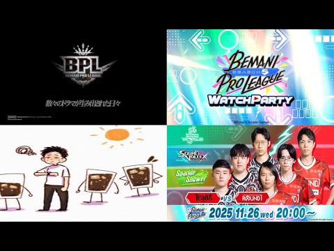 【BPLS5】WATCH PARTY(#MA3#ver)【BPL 開幕 第1試合】 - YouTube