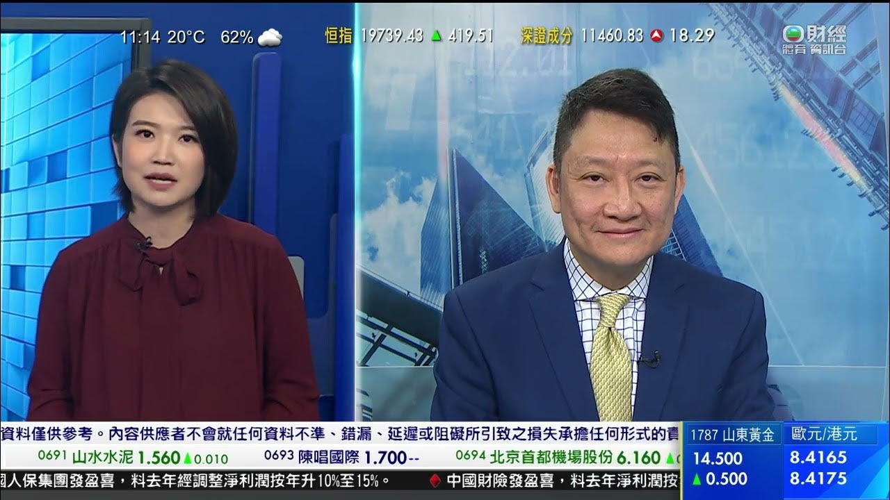 TVB 智富360｜2023年03月13日｜匯價走勢｜內地經濟增長預期｜長城汽車 - YouTube