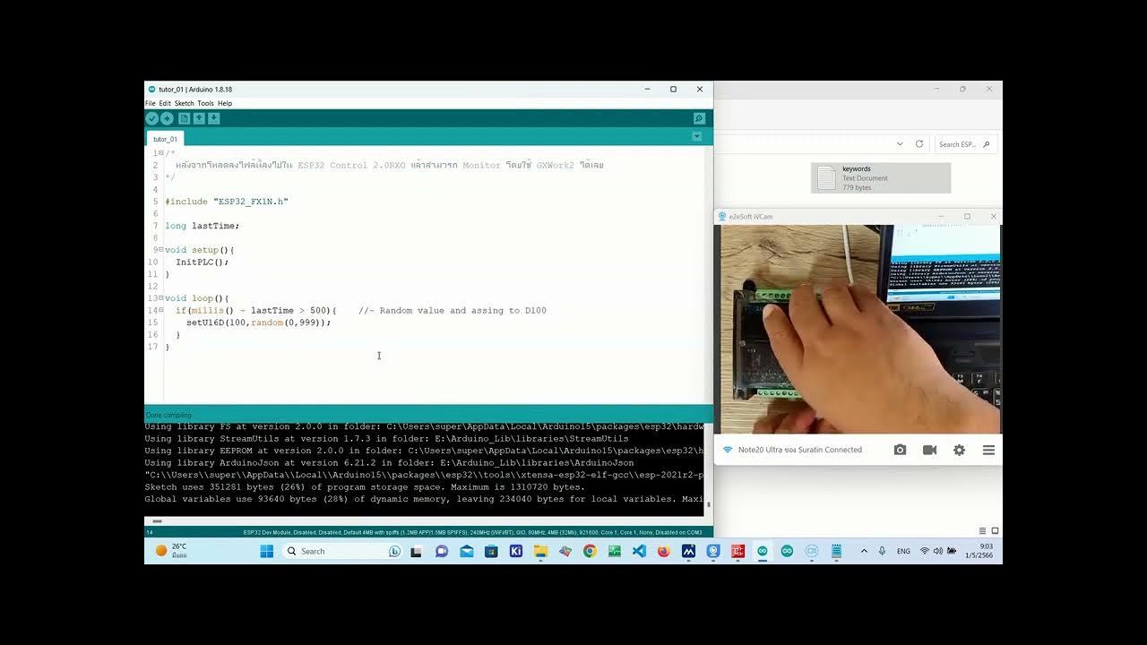Esp32 Fx1n Intro Youtube