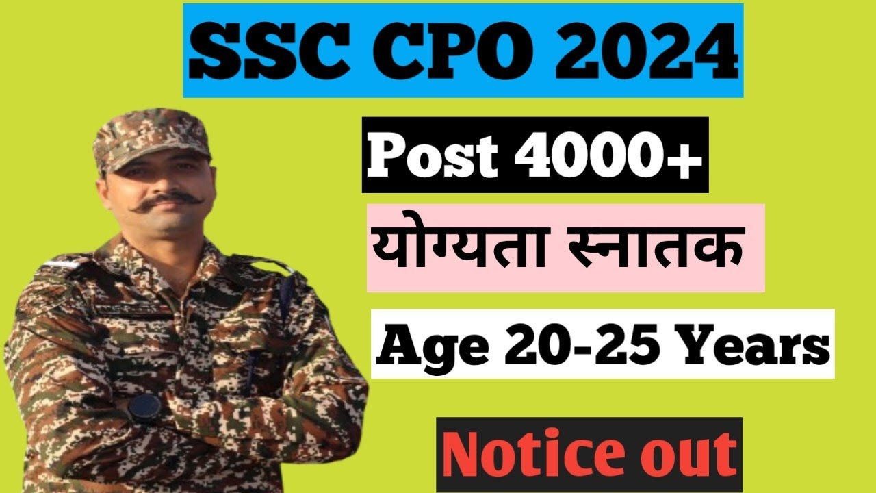 Ssc Cpo 2024 Vacancy ssc Cpo 2024 Notification Ssc Cpo 2024 ssc-cpo-2024-vacancy-ssc-cpo-2024-notification-ssc-cpo-2024