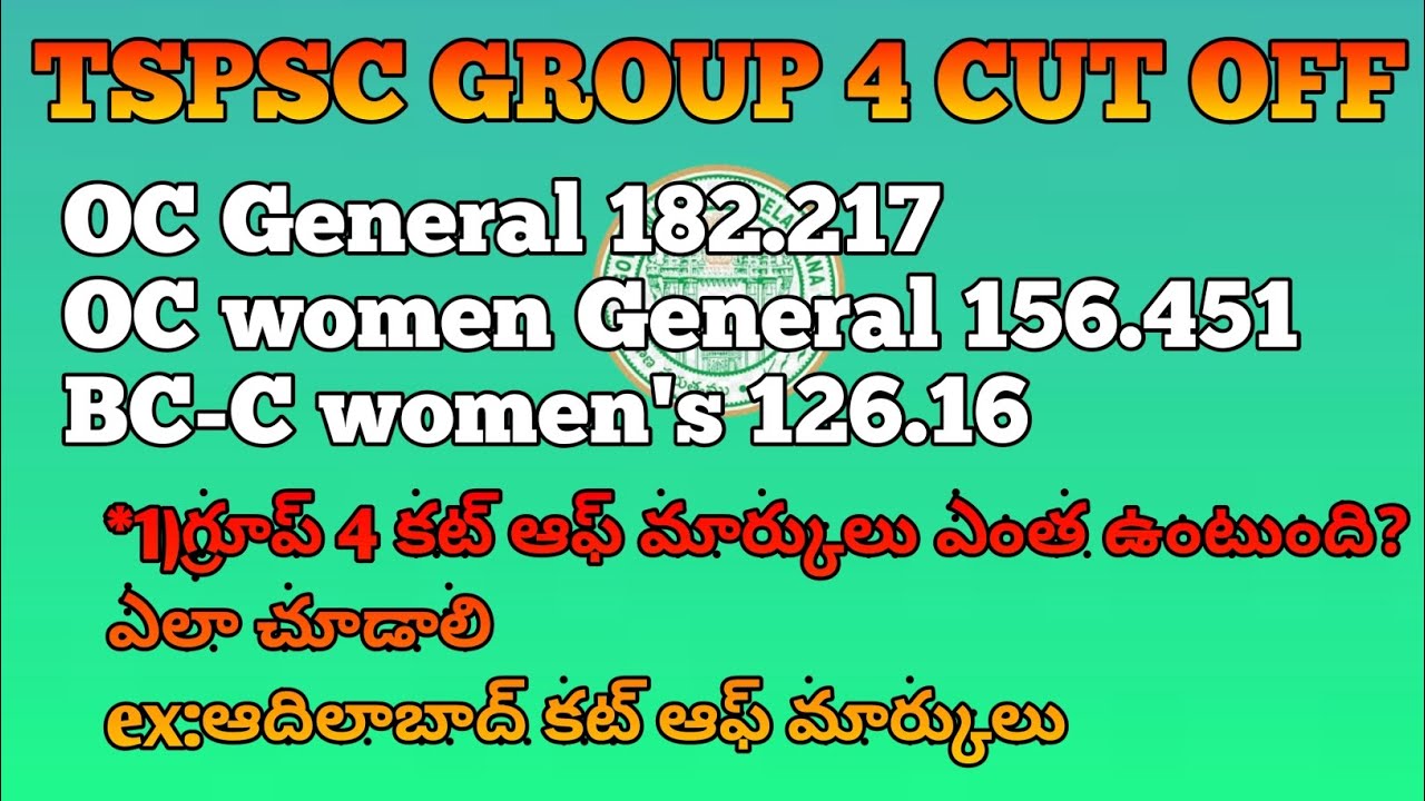 Group 4 Cut Off Marks District Wise Cut Off Marks Tan Education group-4-cut-off-marks-district-wise-cut-off-marks-tan-education