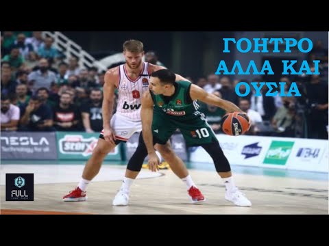 Ώρα για ΝΤΕΡΜΠΙ. Τι ΚΡΙΝΕΤΑΙ απόψε στο ΟΑΚΑ - Σ01Ε54 - YouTube