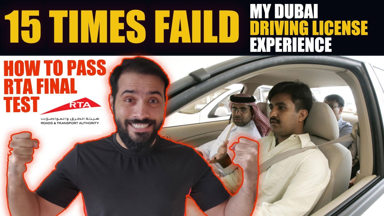 My Dubai Driving License Experience 2020 Complete Guide To Dubai RTA my-dubai-driving-license-experience-2020-complete-guide-to-dubai-rta
