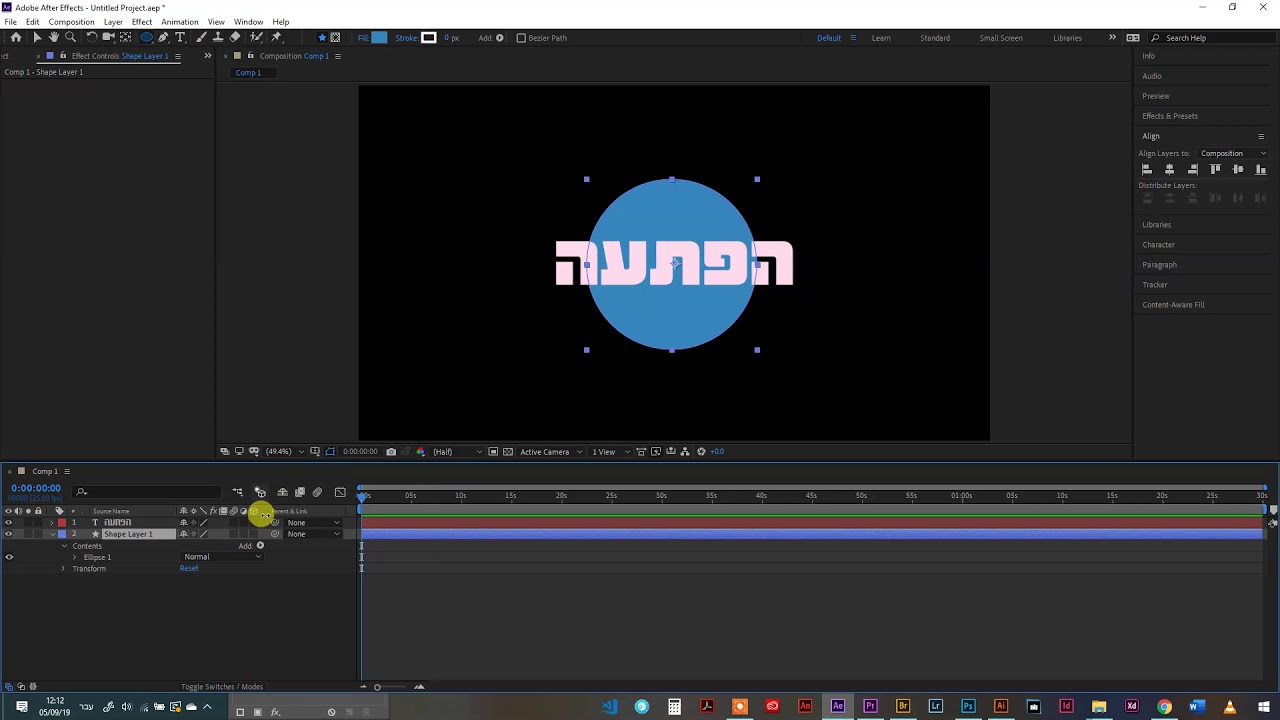 AFTER EFFECTS BASIC - YouTube