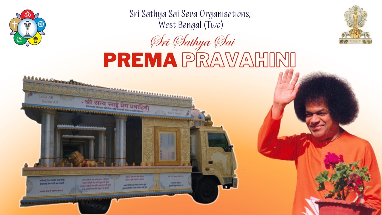 The Chariot of Divine Love enters West Bengal (Two) | Sri Sathya Sai Prema Pravahini | May 4 ...
