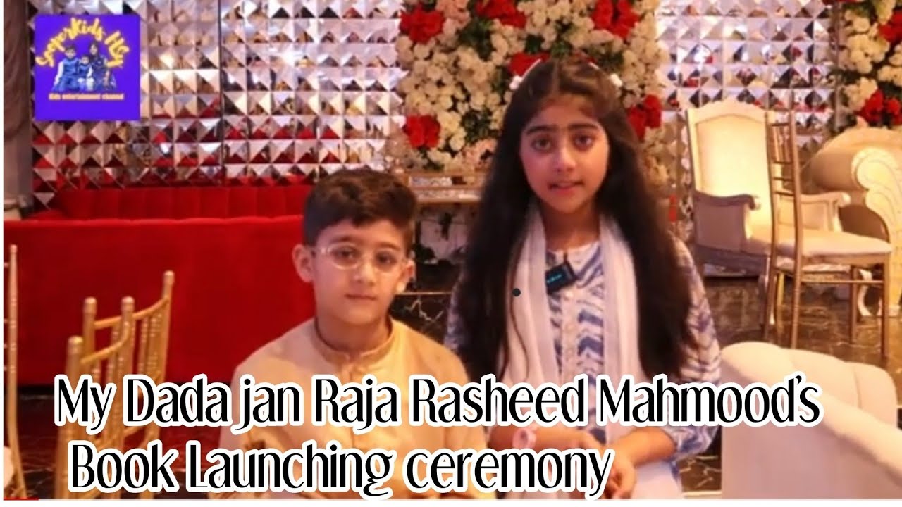 yashfa at book launching ceremony - YouTube