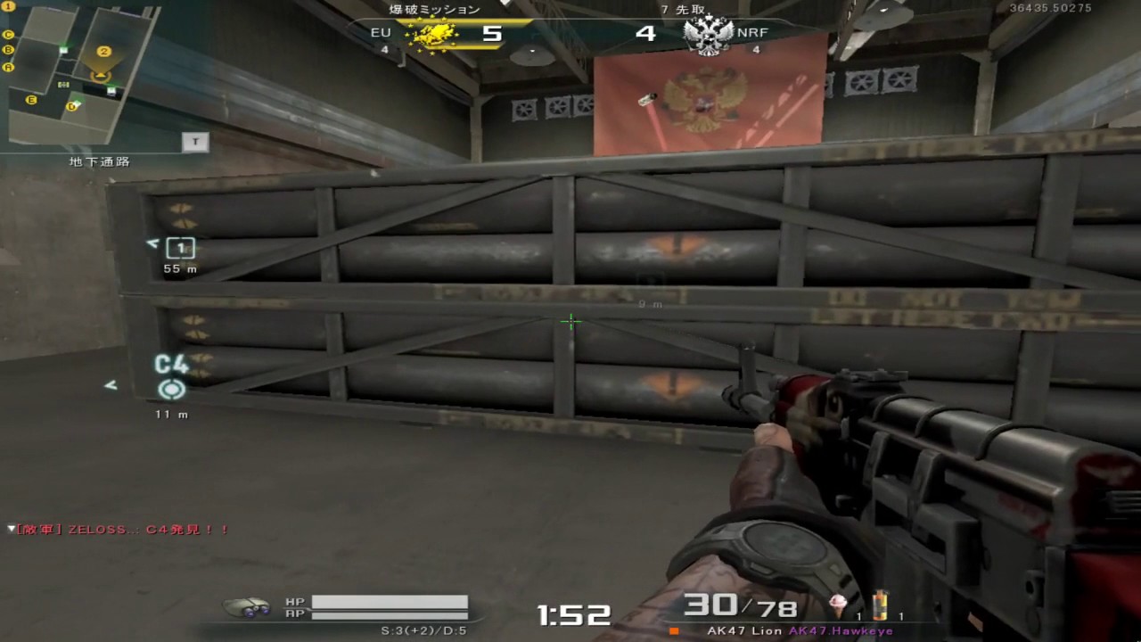 AVA DS 4kill - YouTube