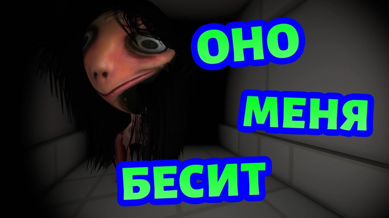 momo.exe 2 - YouTube