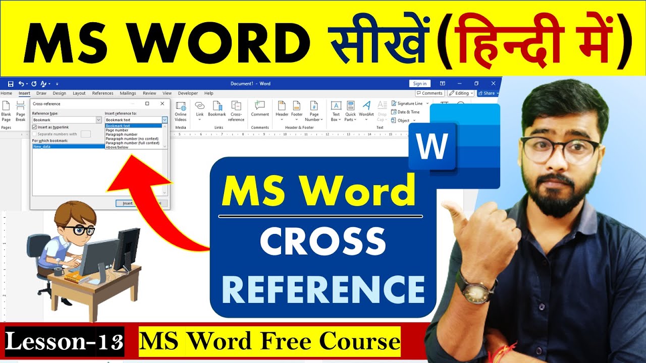 Cross Reference Use In Hindi Microsoft Word 2016 Computer Gyan Cross Reference Use In Hindi Microsoft Word 2016 Computer Gyan
