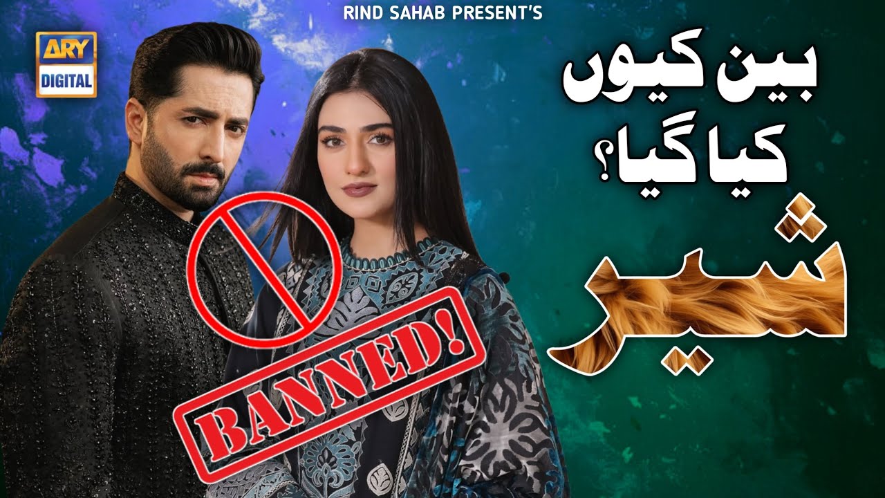 Why Shair Drama Banned? - Danish Taimoor Sarah Khan - ARY DIGITAL ...