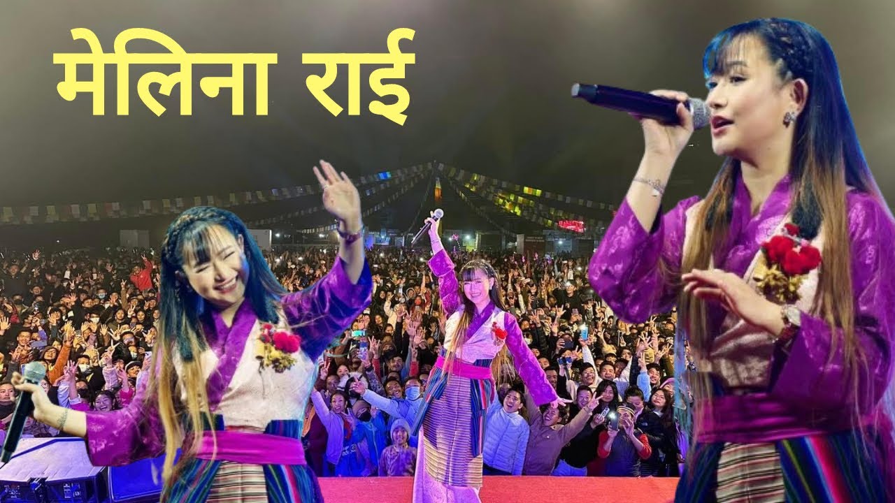 मेलिना राई || Melina rai songs || concert| losar festival Kathmandu ...