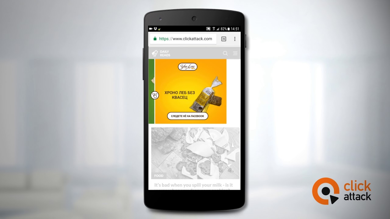 Split screen - Custom Interactive Mobile Ads by Clickattack - YouTube