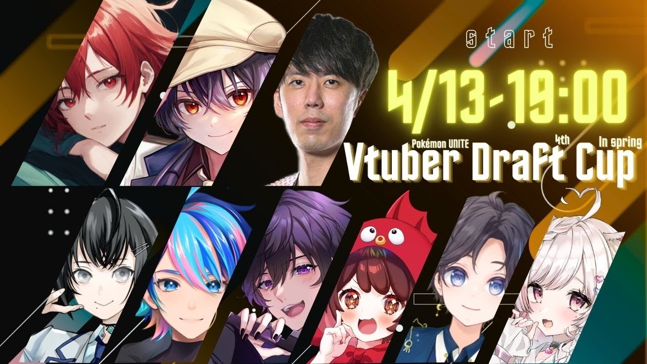 "Vtuber Draft Cup 4th "【本戦】2分遅延有 #Vドラ - YouTube