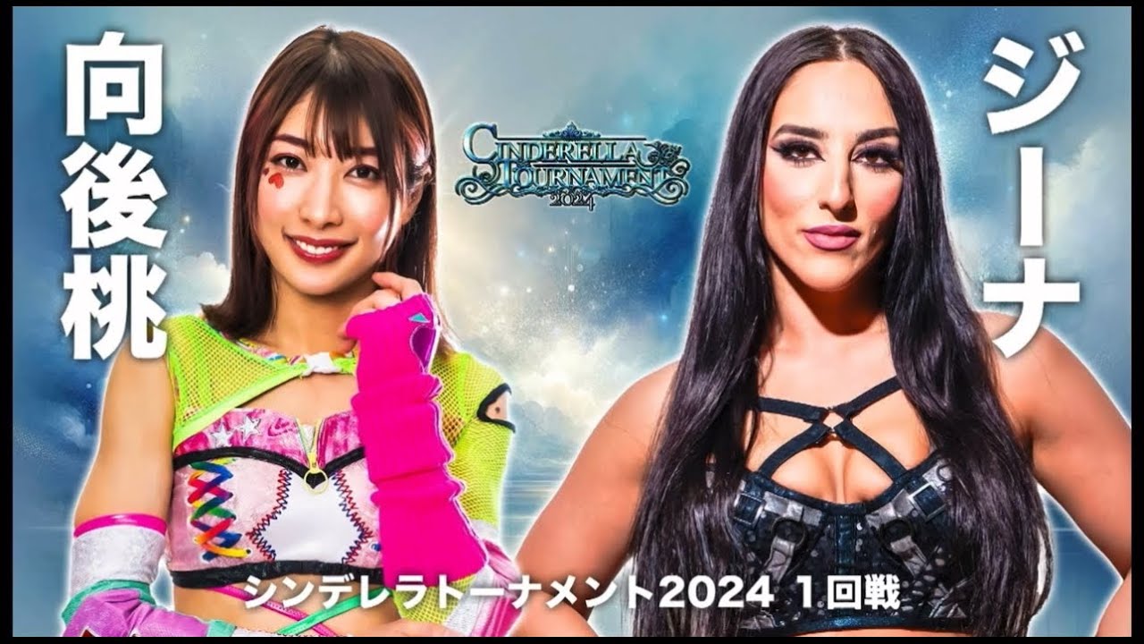 Stardom Momo Kohgo vs Xena Highlights - YouTube