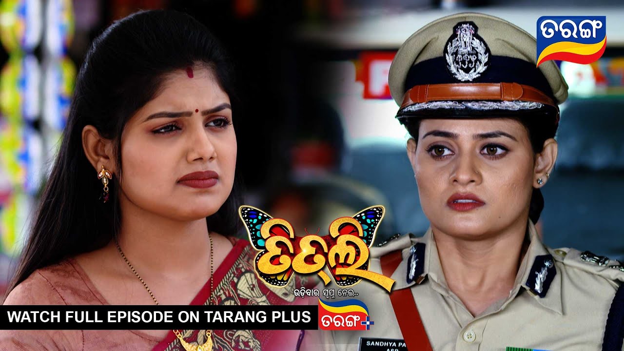 Titli | 31st Jan 2024 | Ep - 214 | Best Scene | New Odia Serial ...