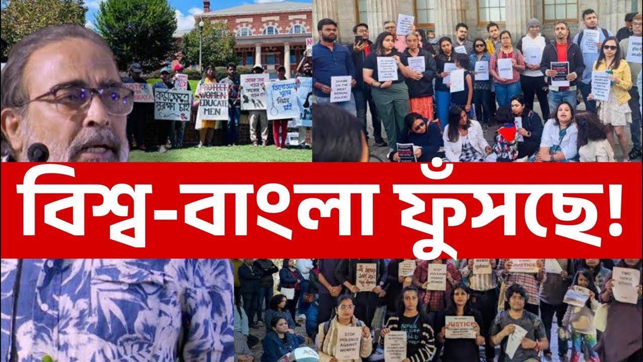 Global Protest on Sunday - YouTube