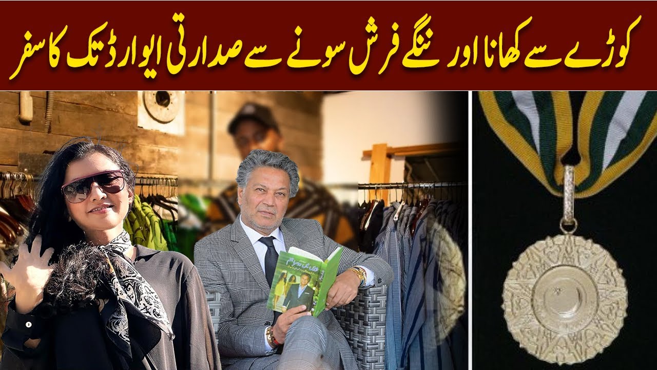 Exclusive Interview OF International Fashion Designer Mehmood Bhatti ...