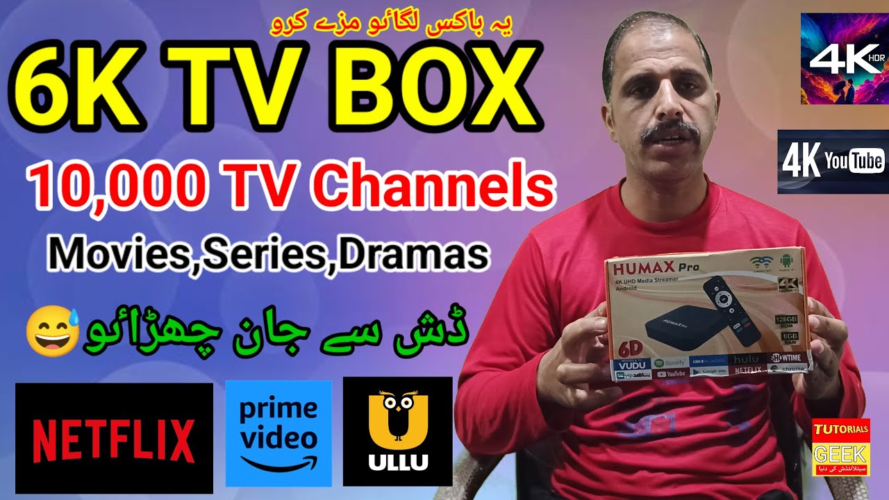 Humax Pro Full 4K UHD Andoid TV Box 2024 Unboxing & Review - YouTube