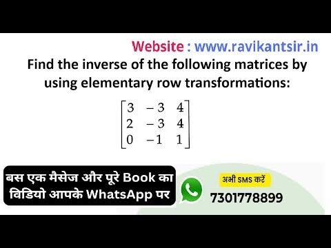 Find the inverse of the matrices by using elementary row transformations: [[3 -3 4][2 -3 4][0 -1 ...