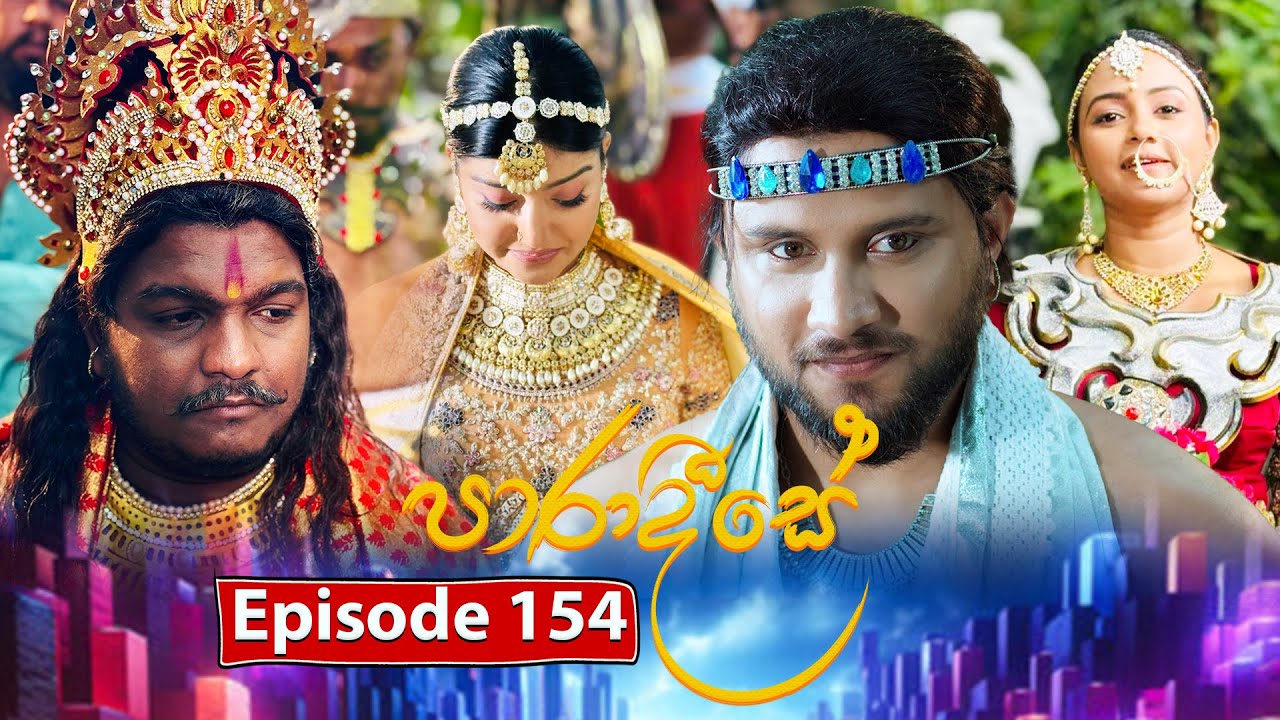 Paradeese | Episode 154 - (2025-03-03) | ITN - YouTube