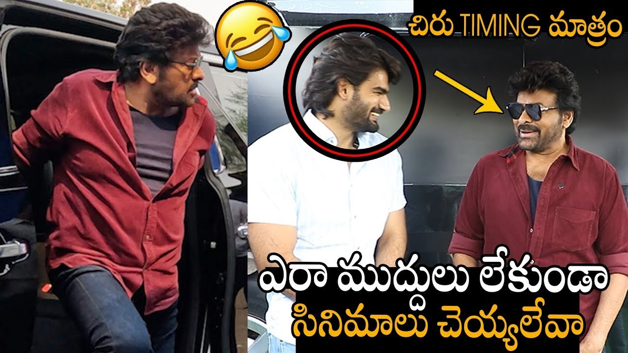 haje Vaayu Vegam Teaser Launch by Megastar Chiranjeevi | Kartikeya | Prashanth Reddy @TeluguCut ...