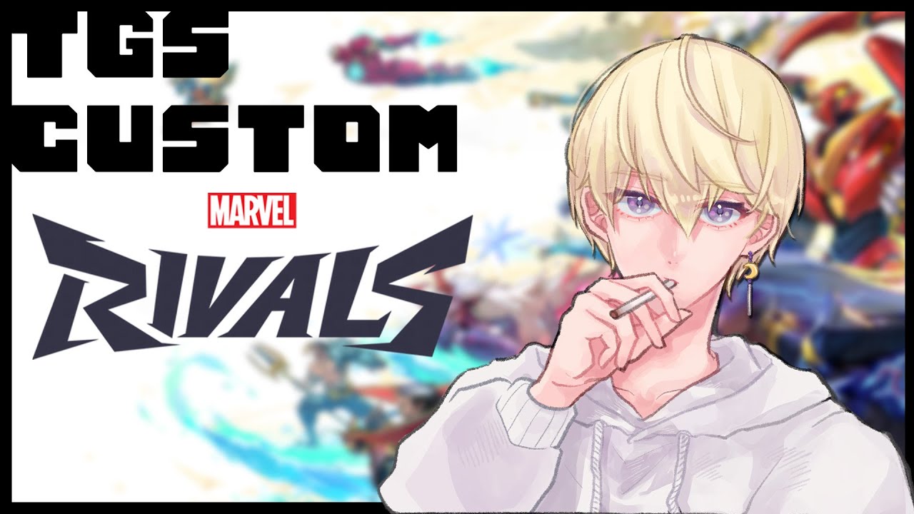 【マーベルライバルズ】TGS CUSTOMに参加するマーベルオタクはココです【天詠みるら/個人勢VTuber】 - YouTube