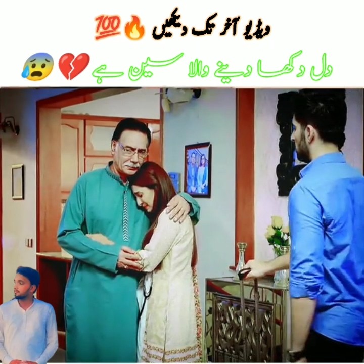 🥰𝙧𝙚𝙥𝙤𝙨𝙩 𝙩𝙝𝙞𝙨 𝙫𝙞𝙙𝙚𝙤 🥺_Part 19_Pakistani Drama Best Scene Ghulam Abbas ...