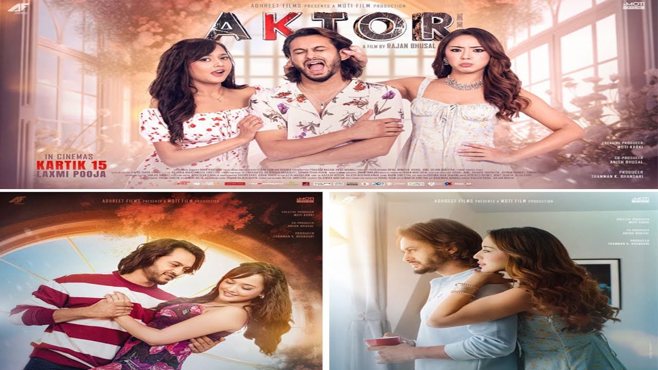 ACTOR | New Nepali Movie | 1st Look Out | Pradeep Khadka, Aana Sharma ...
