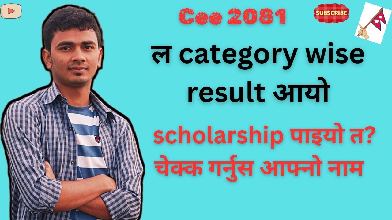 CEE 2081 CATEGORY WISE RESULT PUBLISHED |MEC LATEST NOTICE 2081 # ...