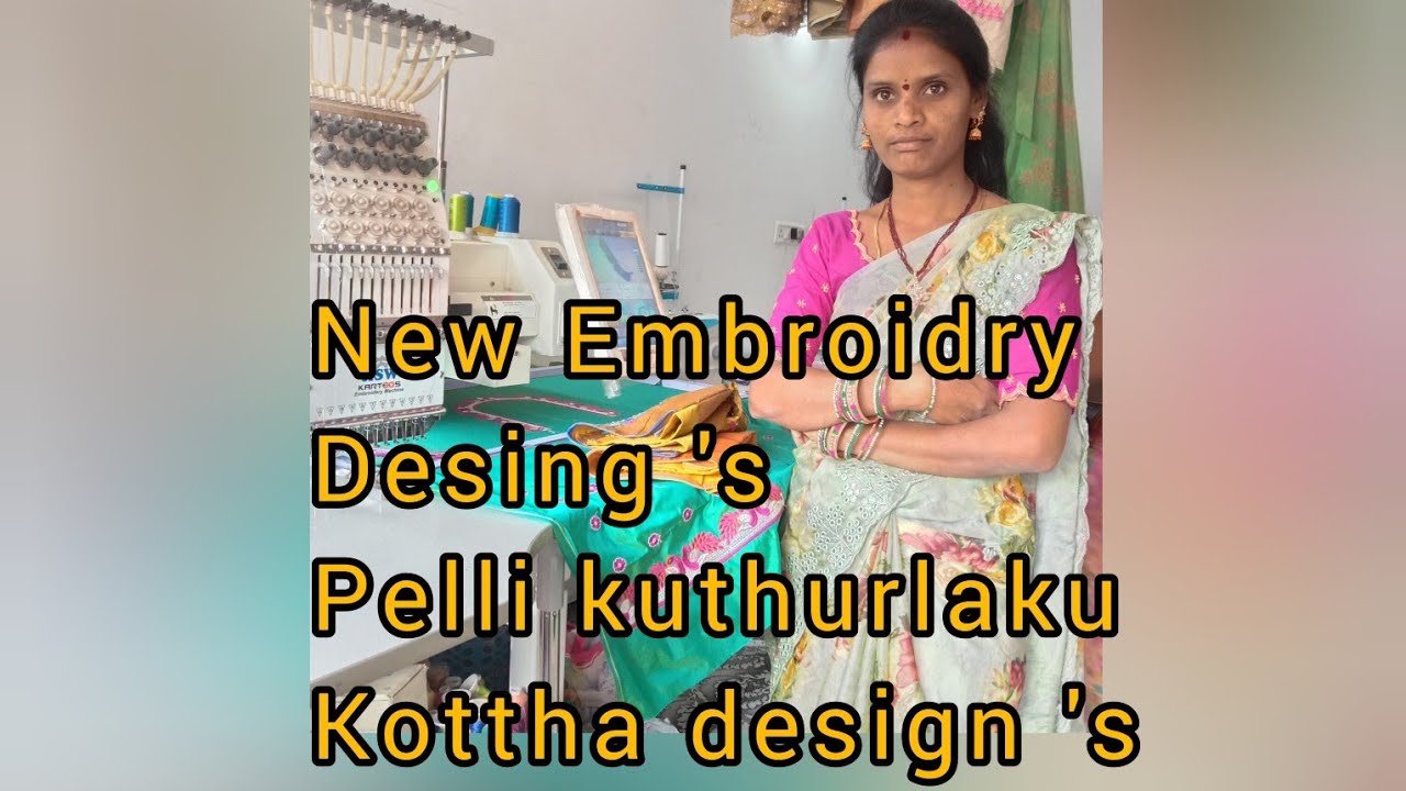 New Embroidry design 's pelli kuthurlaku kottha design 's - YouTube