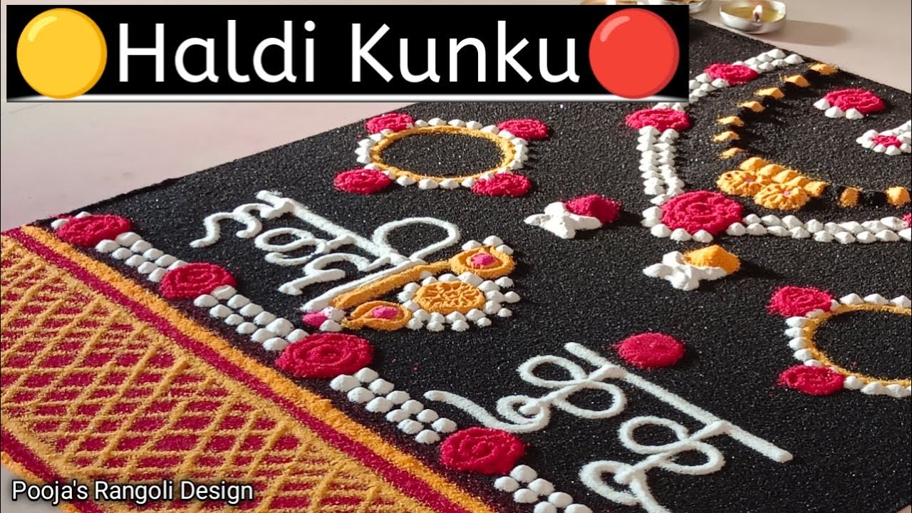 हळदी कुंकू रांगोळी | Haldi kunku | haldi Kum Kum rangoli |easy rangoli ...