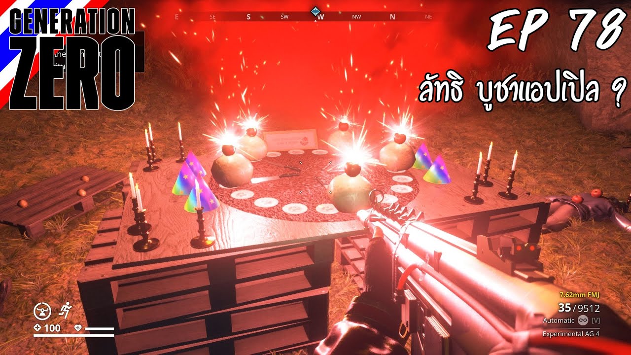 Generation Zero #78 ลัทธิ บูชาแอปเปิล ? [Thai] - YouTube