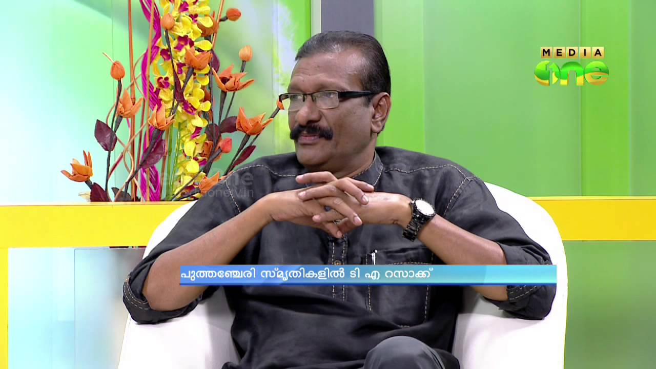 Malayalam Screenplay Writer TA Razak in Breakfast News - YouTube
