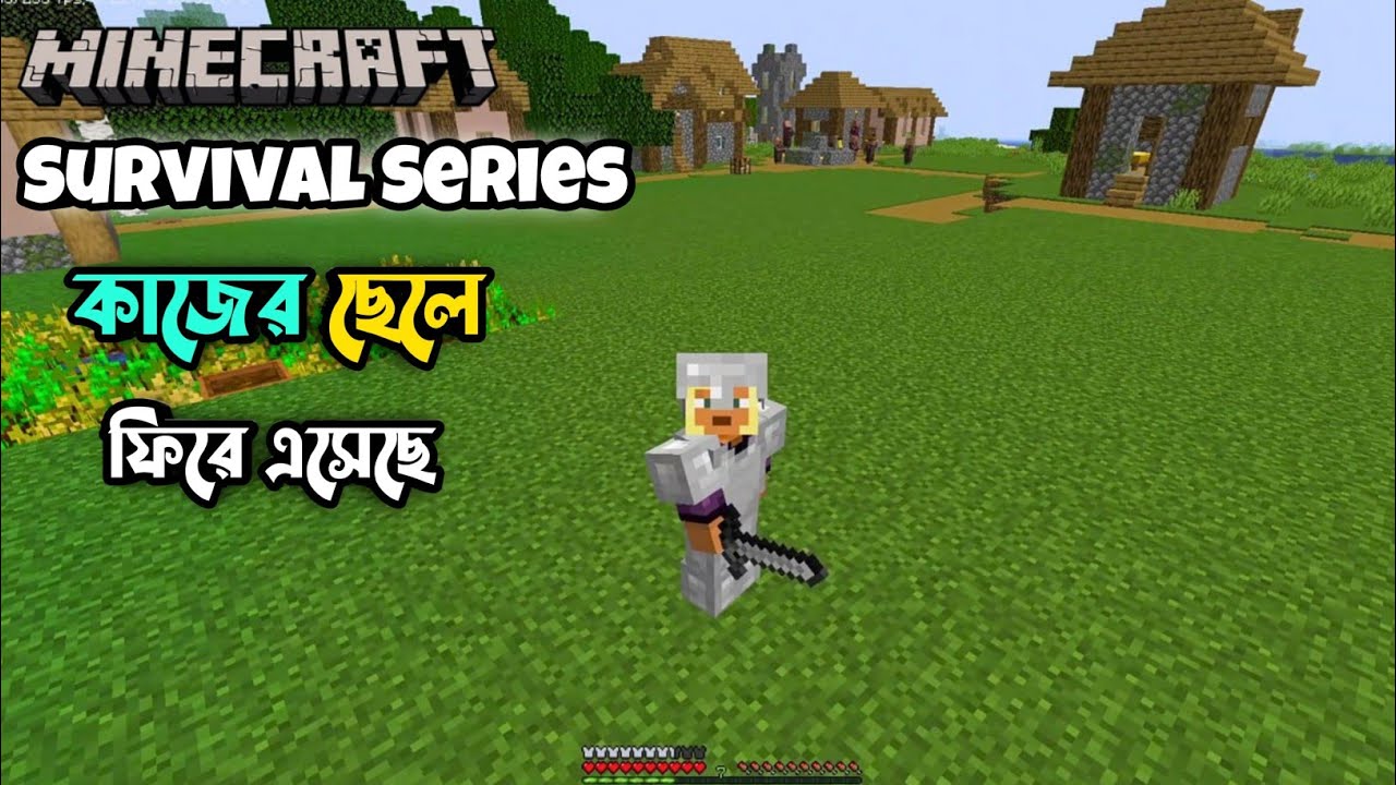 THE BEST START EVER! || MINECRAFT SURVIVAL || EPISODE 1 - YouTube