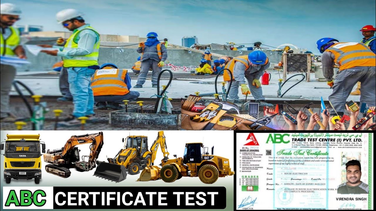 Abc Trade Test Center Certificate Kya Hain Or Kaise Aap Banba Sakate ...