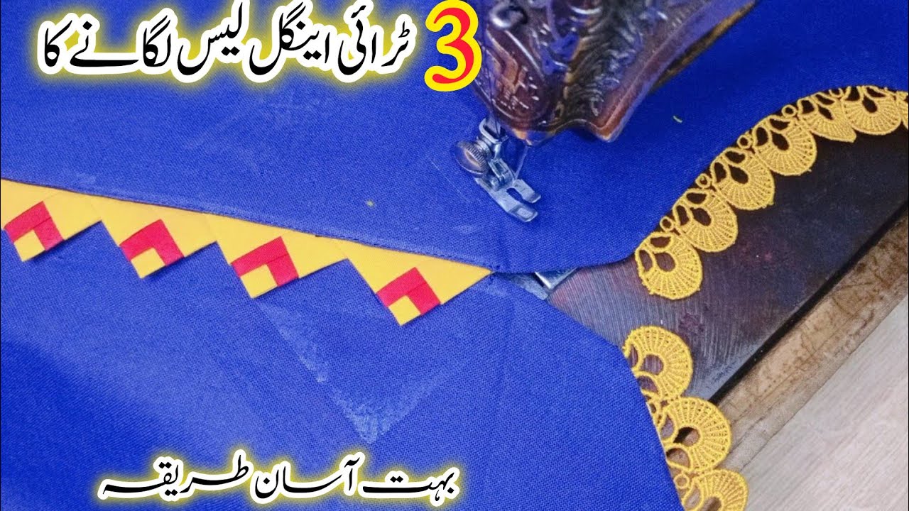 New Triangles Neck Design Diamond Cut Neck With Lace Neck Design ...